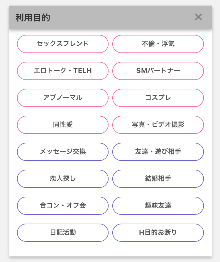 【PCMAXの口コミ評判は全部ウソ！】ヤレる確率や実在するヤバイ女性を大公開 - LoveBook